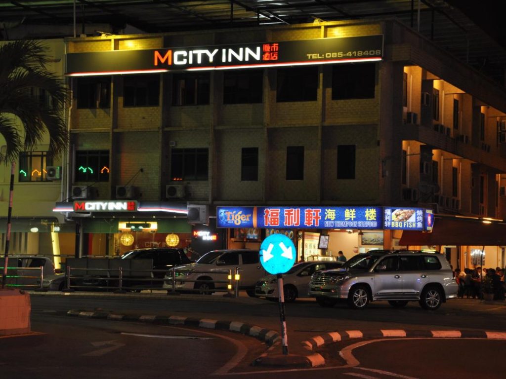 Mcity Inn Miri - 2025 Hotel Reviews + Best Discount Price Offers!
